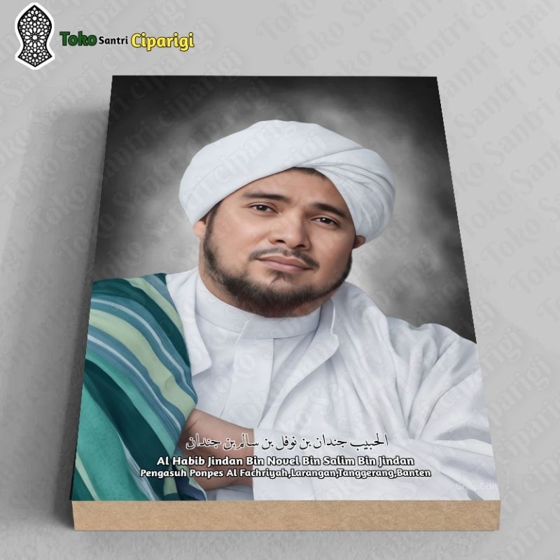 Habib jindan photo poster bin novel bin Salim bin jindan habib photo of ...