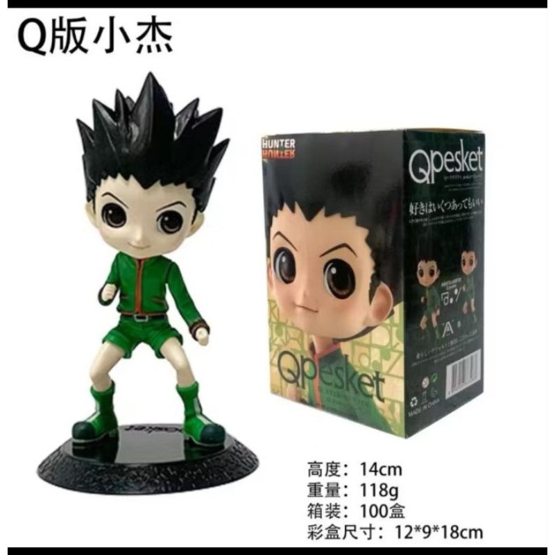 Action figure hunter x hunter qposket killua and gon box | Shopee Singapore