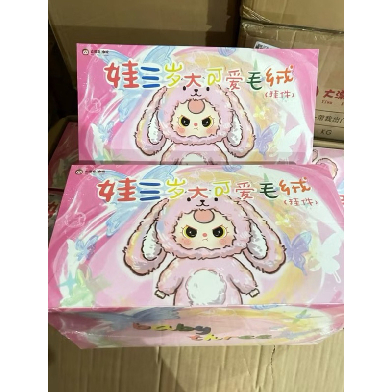 Original BABY THREE BLIND BOX V3 BB3 | Shopee Singapore