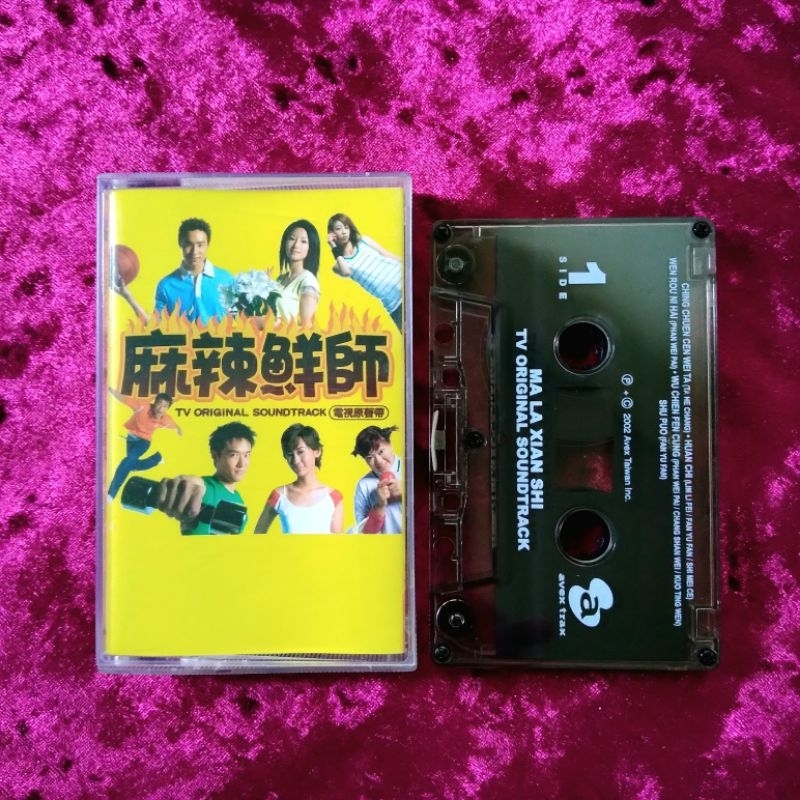 V/a Cassette (Fan Yu Fan, Chang Shan Wei, etc) - (TV Original ...