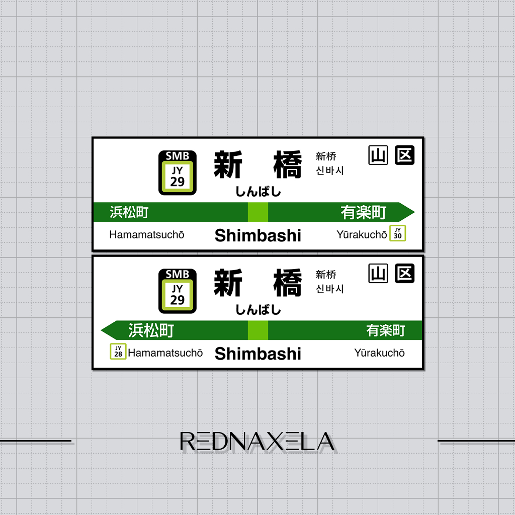 Vinyl Sticker Japan Railway Shimbashi Station Yamanote Line Main ...