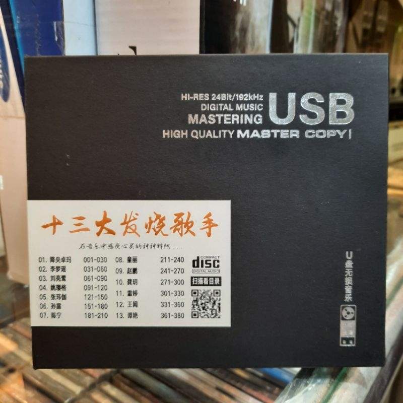 Usb MIXED AUDIOPHILE SUN LU, JIANG YANG ZHUO MA, LEI TING, TONG LI ETC ...