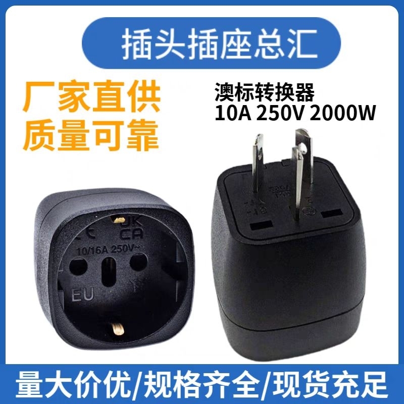 Flat Tripod Electrical Plug Australia New Zealand Argentina Myanmar ...