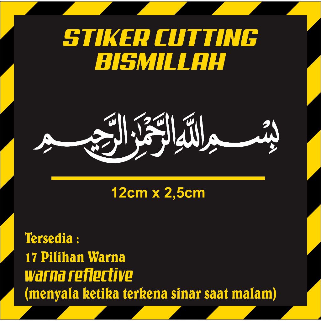 Bismillah Cutting Sticker Bismillah Sticker 12cm x 2.5cm Light ...