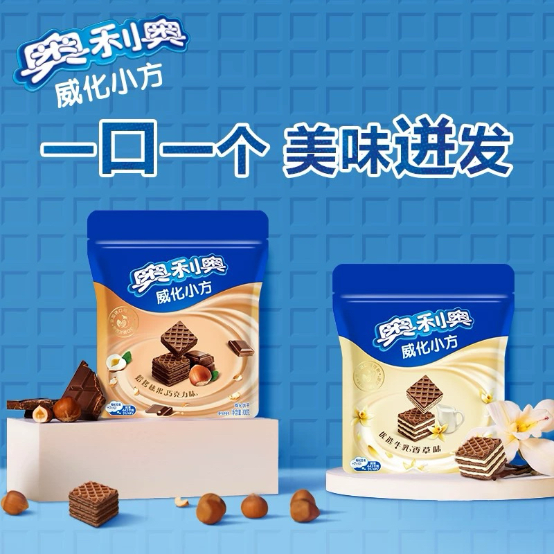 Oreo MINI WAFER CUBE 42gr IMPORTED SNACK | Shopee Singapore