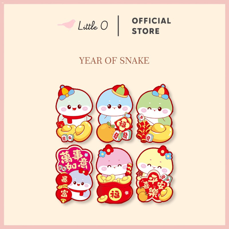 Little O Angpao CHILDREN'S CHARACTER Angpao SANRIO Imlek 2025 Angpao ...