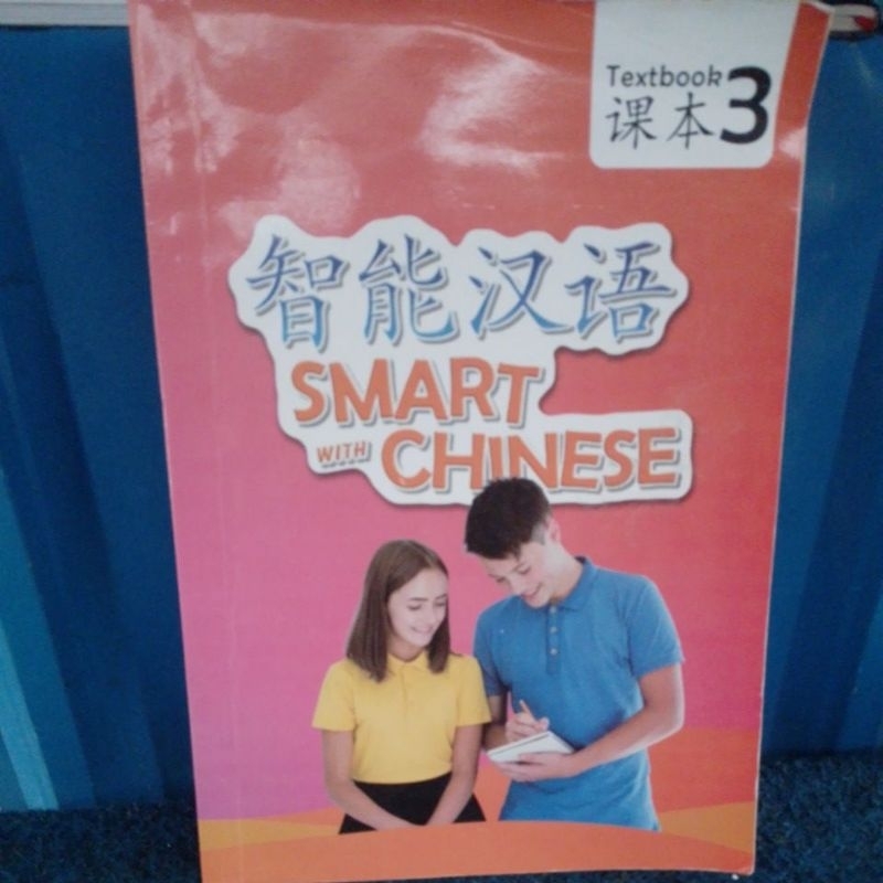 Mandarin BOOK SMART WITH CHINESE TEXTBOOK 3 | Shopee Singapore