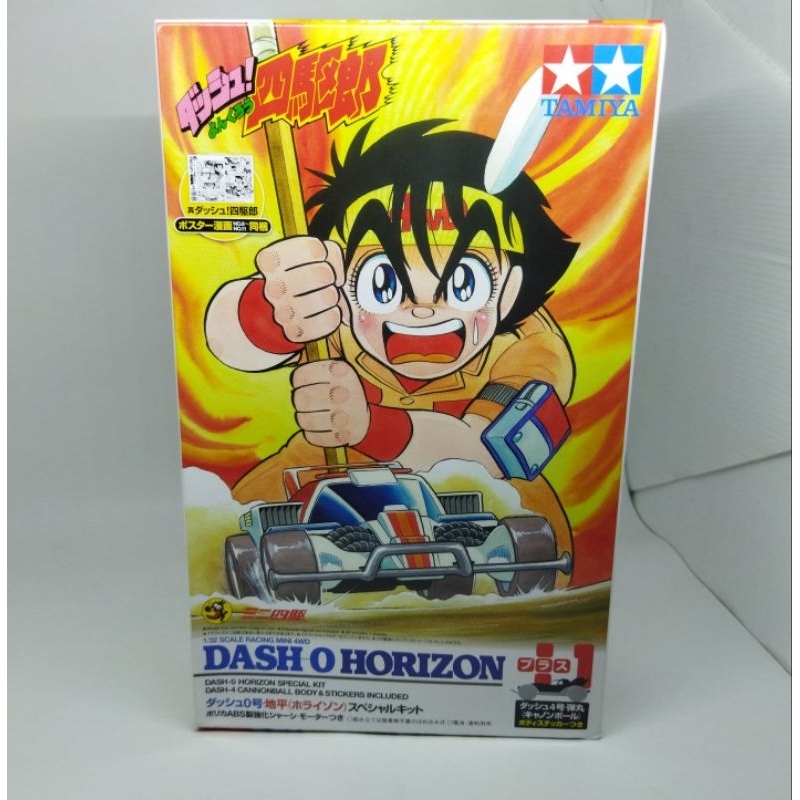 Tamiya 95524 Dash 0 Horizon Special Kit + Body Dash 4 Cannonball (Zero Chassis) | Shopee Singapore