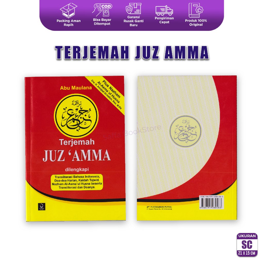 Juz Amma Translation Translation Juz Amma Medium Size 15x21cmJuz Amma ...