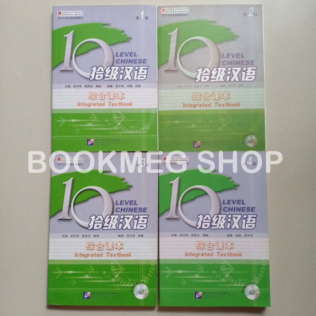 BOOK 10 LEVEL CHINESE INTEGRATED TEXTBOOK (SHE JI HAN YU ZONG HE KE BEN ...