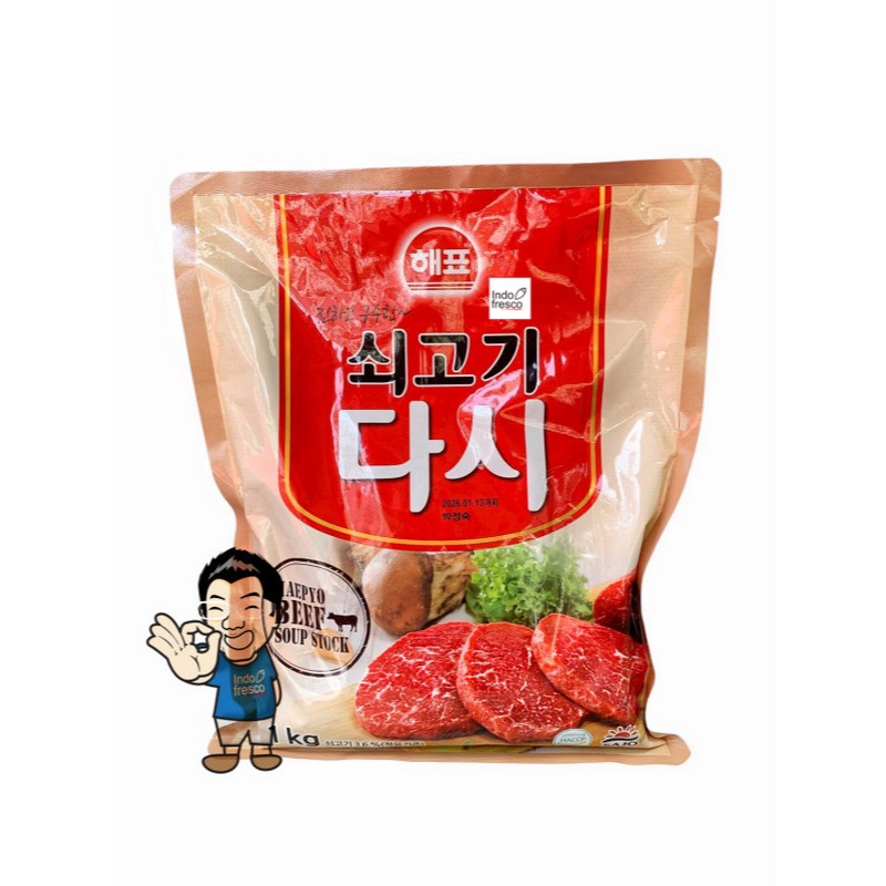 Sajo Sogogi Dashida Beef Soup - Korean Beef Stock Seasoning 1 Kg ...