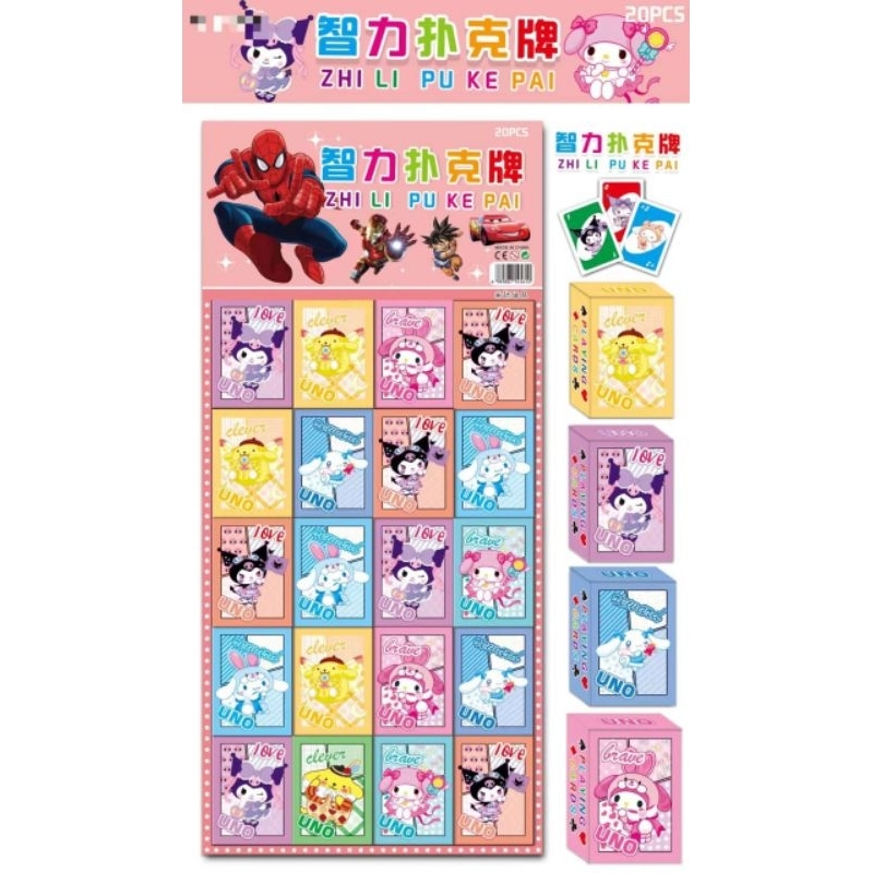 Unoo Labubu Mini Cards / Sanrio Labubu Cards / Sanrio Card Toys ...