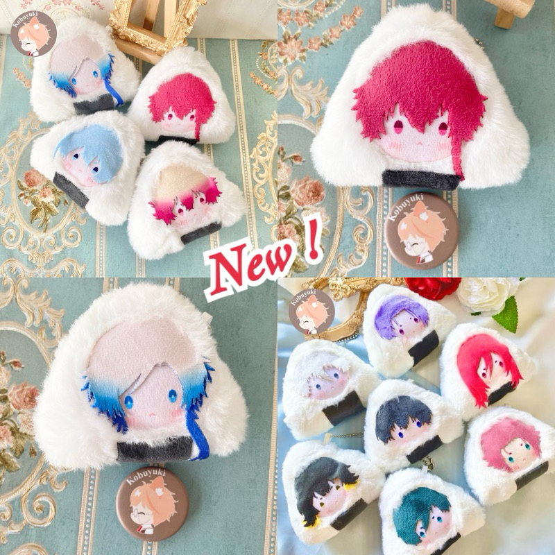 [READY low stock] Blue Lock Fluffy Onigiri plush pendant keychain ...