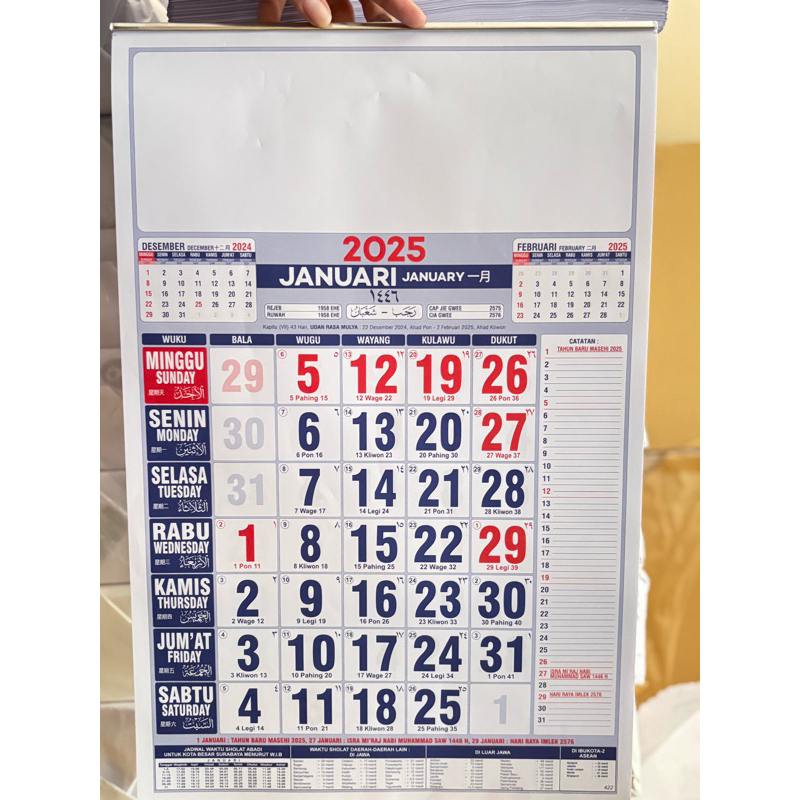 2025 wall calendar plain calendar 2025 calendar 2025 large calendar ...