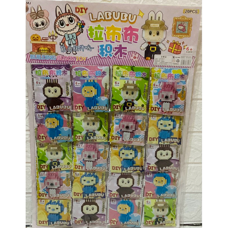 Labubu building block toy mini Lego labubu and Lego sanrio contains 20 ...