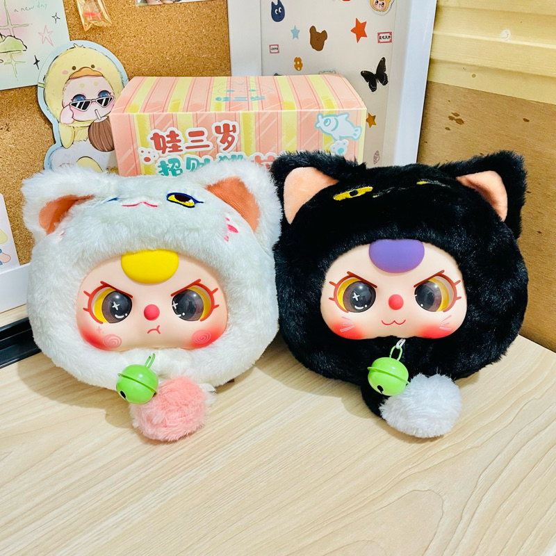 Ready Baby Three Lucky Cat Blindbox | Bb3 lucky cat New | Shopee Singapore