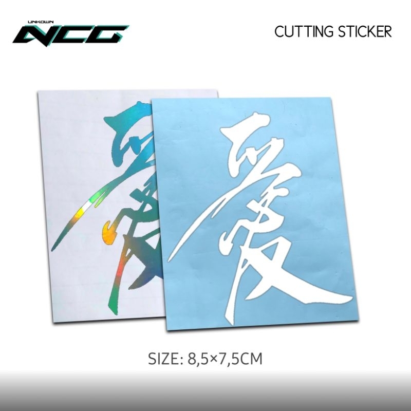 Japanese Kanji Cutting Stickers, Quality Racing Kanji Stickers | Shopee ...