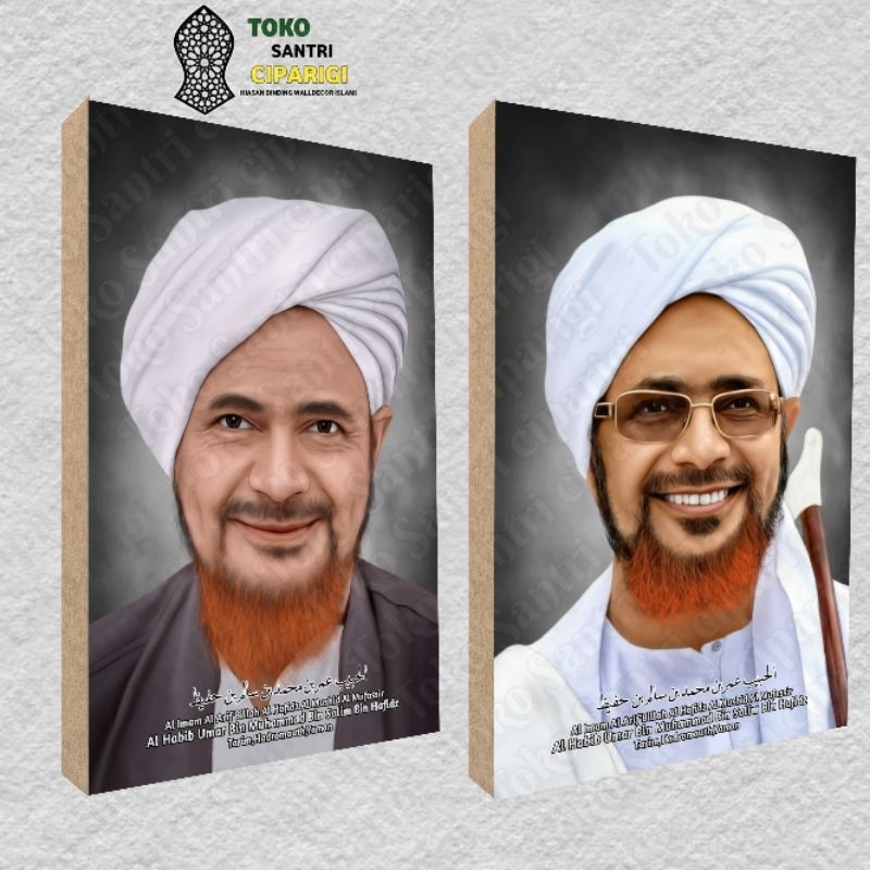 Habib Umar Bin hafidz Photo Poster Habib Umar Bin muhammad Bin salim Bin hafidz Poster | Shopee ...