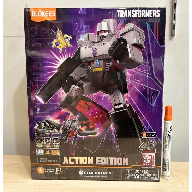 Blokees action figure toy Transformer Transformers megatron animated G1 ...