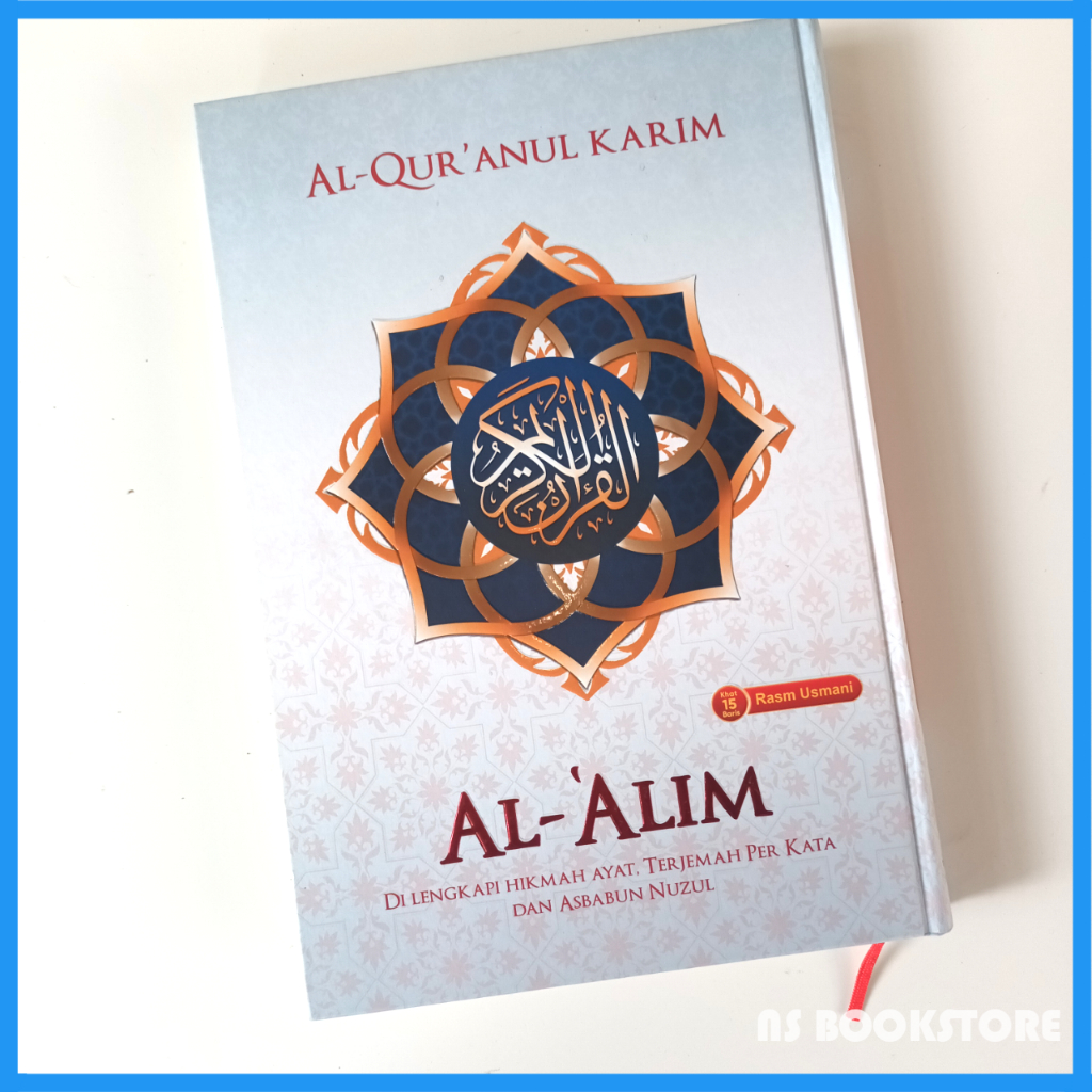 Al quran Translated Words Al Alim Jumbo Large A4 QPP Paper, Asbabun ...