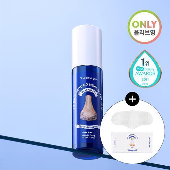 [PO KR] One Day's You PZ Ssoc Ssoc No More Blackhead 100ml Plan (+10 ...