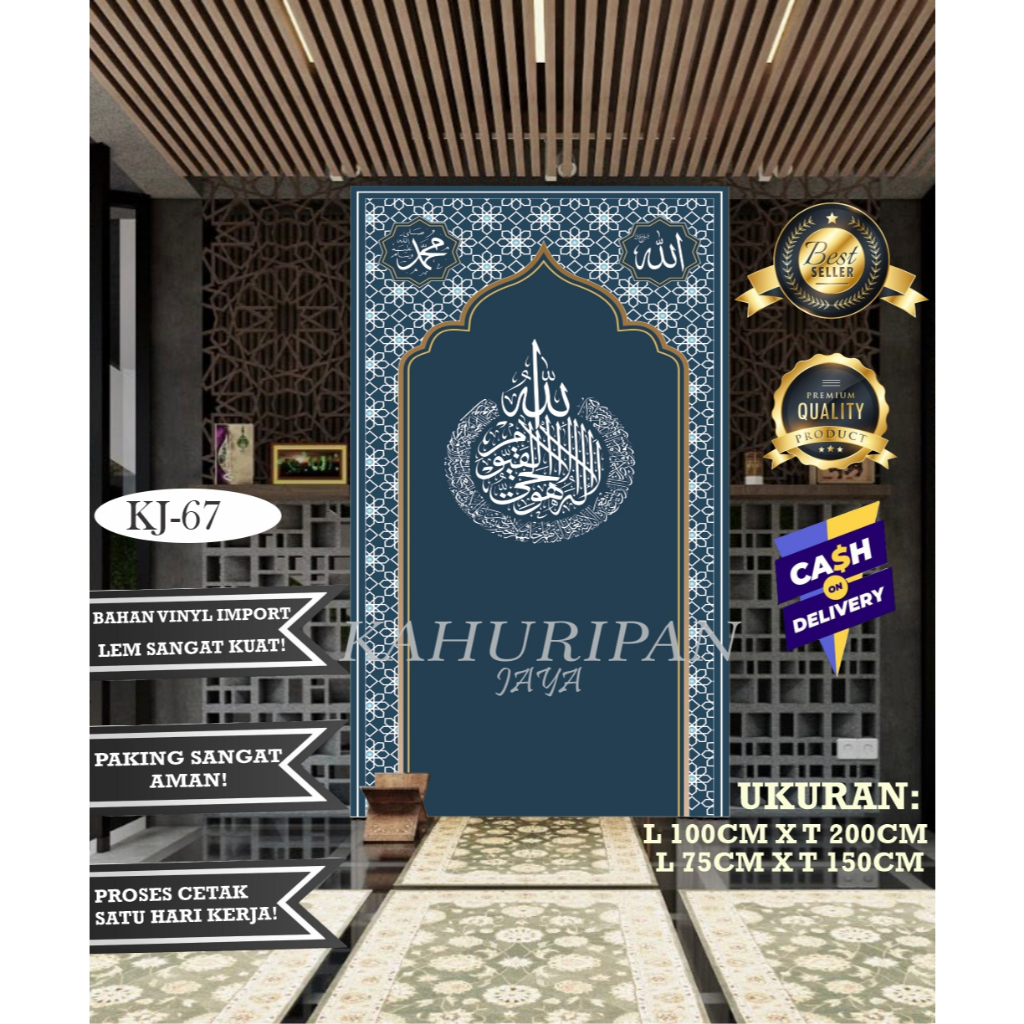 Products Mihrab Prayer Room Decoration Stickers Custom Home Prayer Room ...