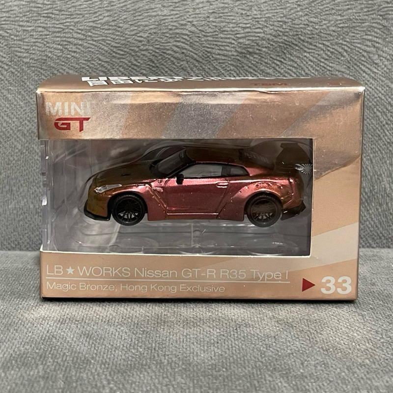 Mini gt r35 lbwk magic bronze hongkong exclusive rare | Shopee Singapore