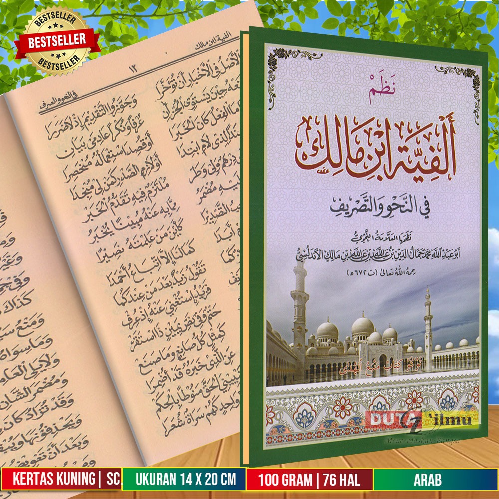 Book of ALFIYAH IBNU MALIK Nadhoman | Shopee Singapore