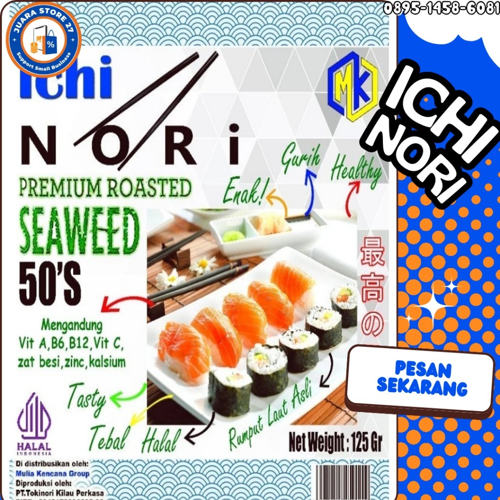 SUSHI NORI 50 SHEETS YAKI SUSHI (HALAL) / YAKINIKU / NORI GIMBAP ...