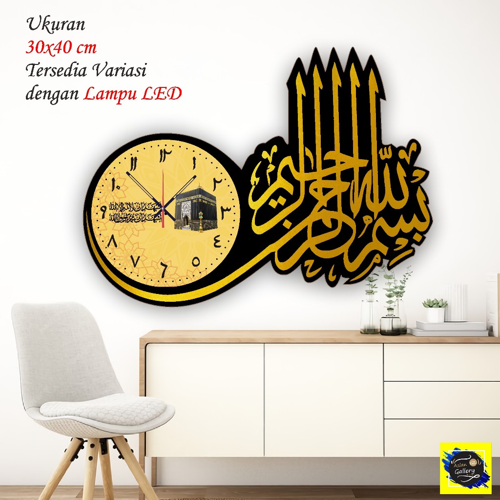 Large jumbo vintage Islamic Allah Calligraphy Wall Clock Unique ...