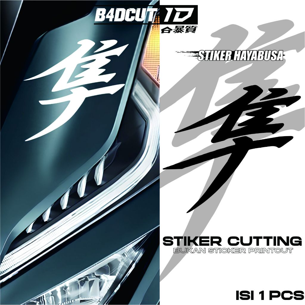 Hayabusa Kanji Sticker Cutting Motorcycle Accessories with Cool Viral ...