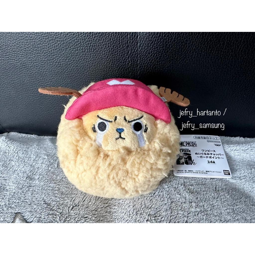 One Piece Chopper Guard Point Plush Doll Original Japanese Banpresto ...