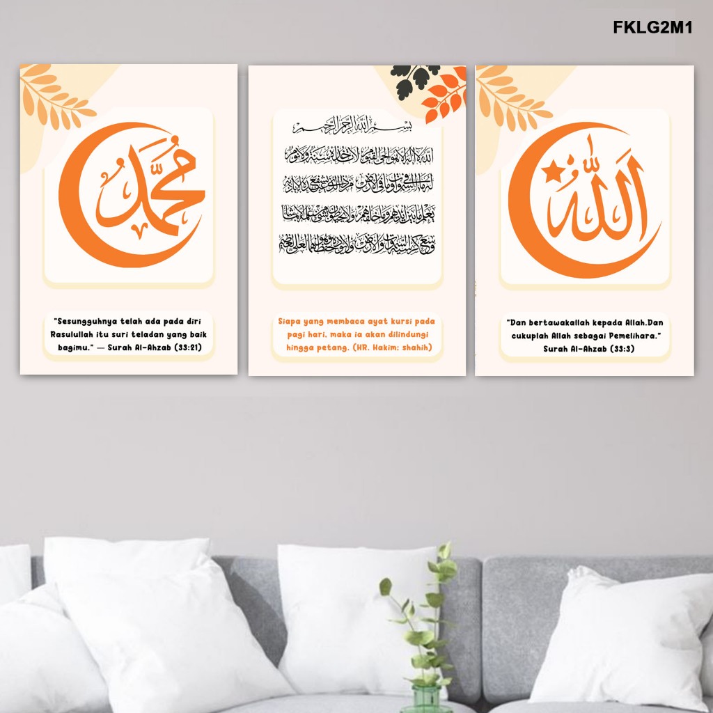 CALLIGRAPHY SET wall decoration 3 board panels size 42 x 20 cm Lafadz ...