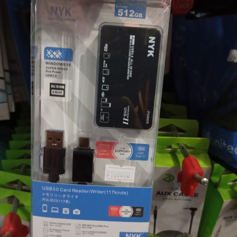 Nyk USB 3.0 CARD READER/WRITE SUPER SPEED UHS-II ALL IN ONE MULTI CARD ...