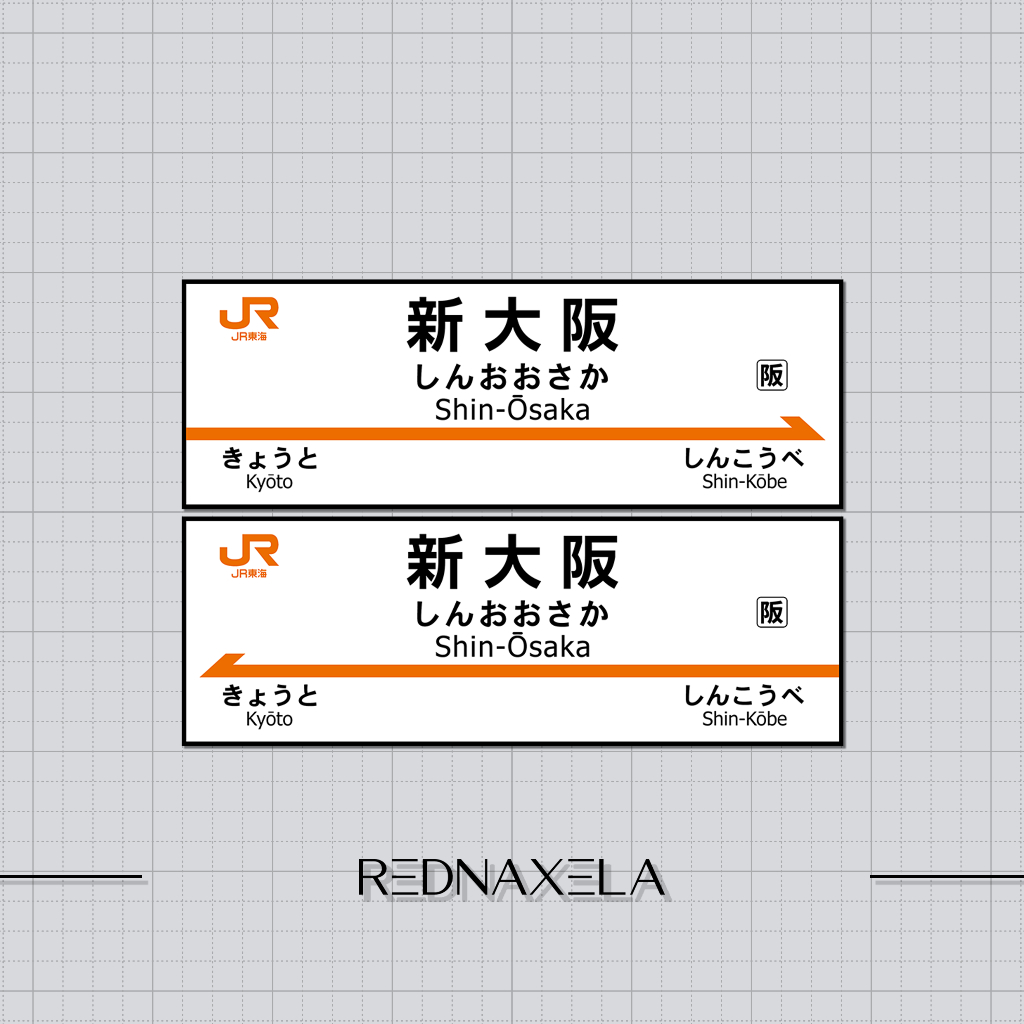 Vinyl Sticker Japan Railway Shin Osaka Station Tokaido Shinkansen Stop ...