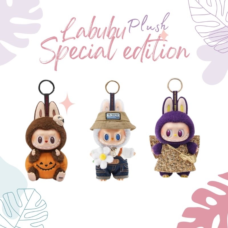 Labubu PLUSH SPECIAL EDITION / LABUBU HALLOWEEN / LABUBU FALL IN WILD ...