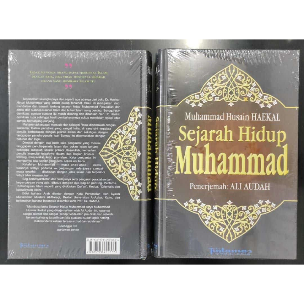 Life History of Muhammad (Muhammad Husain Haekal) | Shopee Singapore