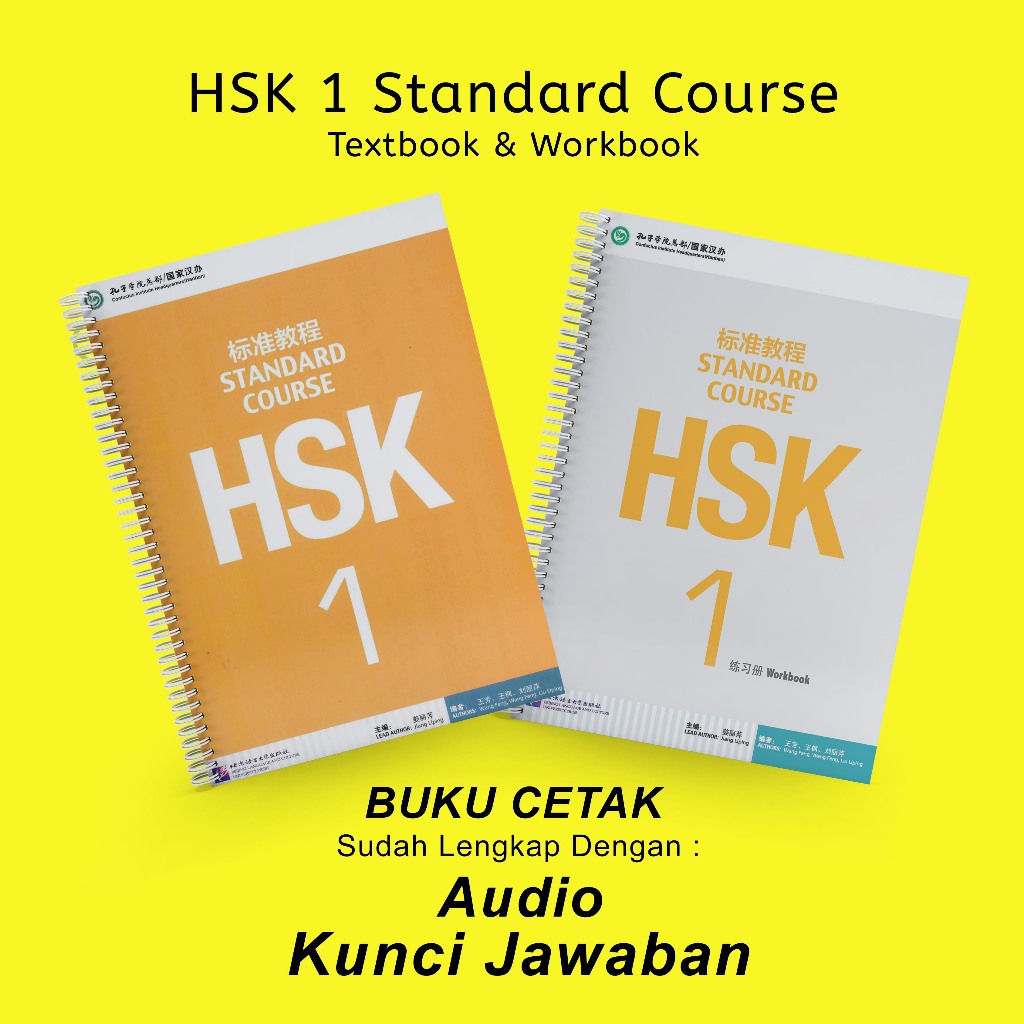 HSK 1 Standard Course Print Complete Textbook and Workbook with Audio ...