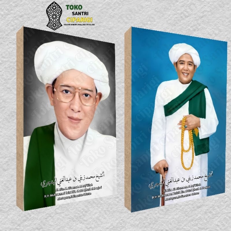 Photo Poster of Sheikh Muhammad Zaini Bin Abdul Ghani Photo of Abah ...