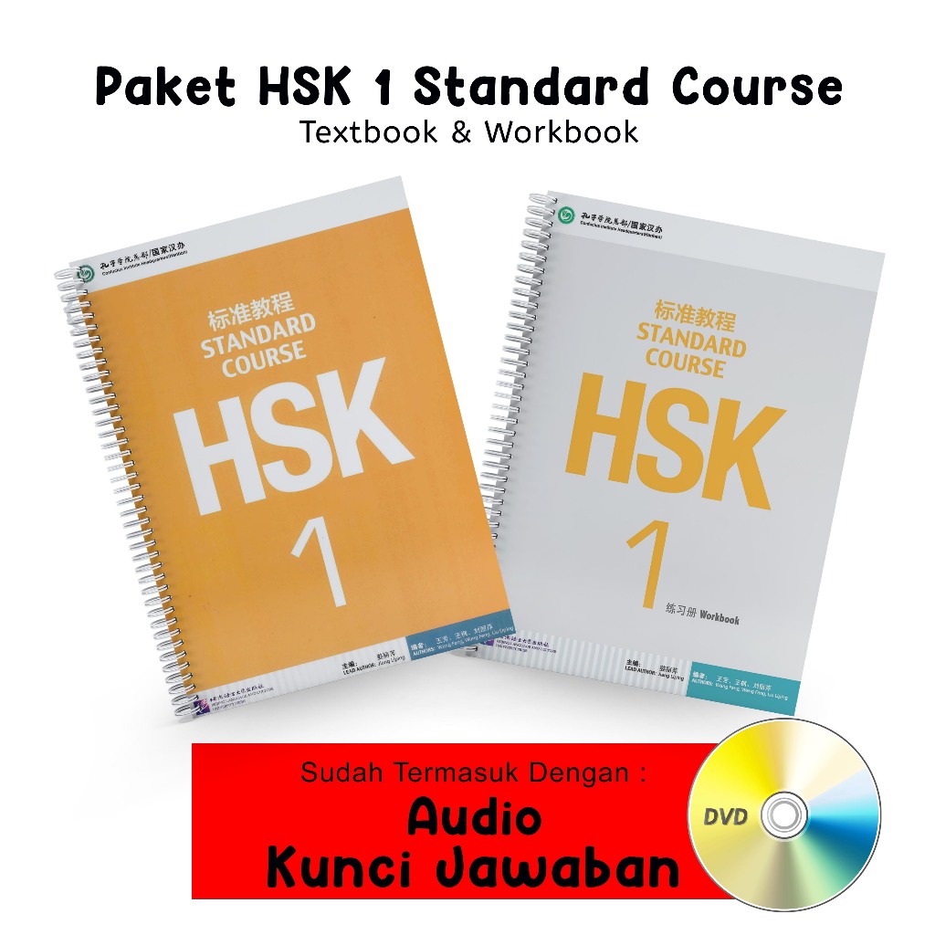 HSK Book Package 1 Standard Course Textbook and Workbook (1 Set ...
