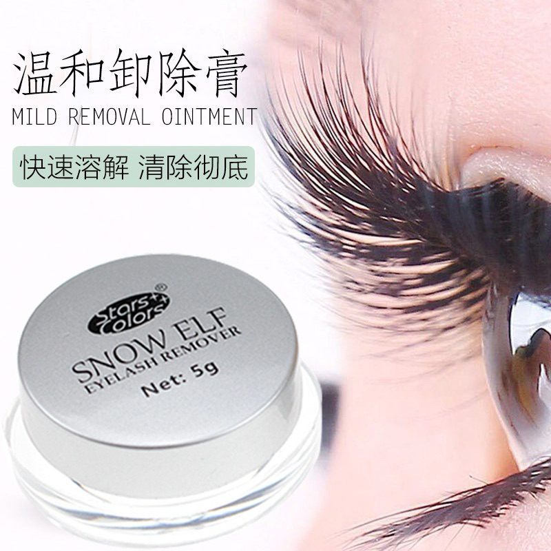Snow elf eyelash remover 5g cream eyelash extension glue remover ...