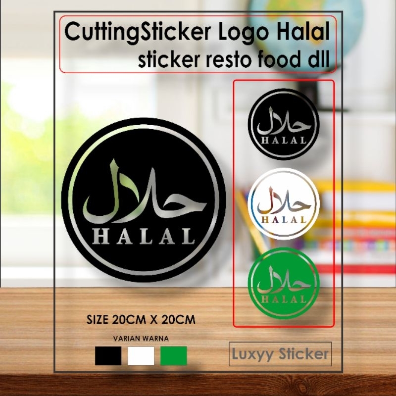 Cutting Halal Logo Sticker Resto cafe Sticker etc. 20cm x 20cm | Shopee ...