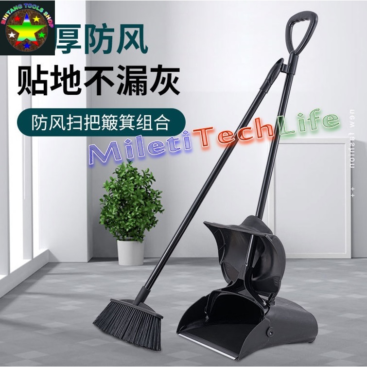 Open and Close Dustpan and Black Broom Similar to Krisbow | Shopee ...