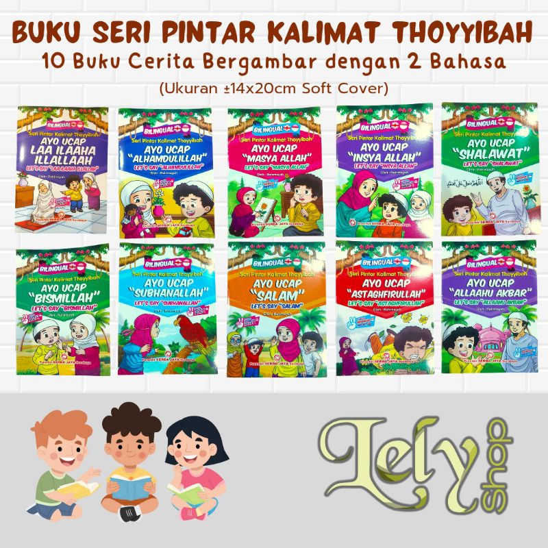 Muslim Children's Story Book with Pictures in 2 Languages Smart Series ...