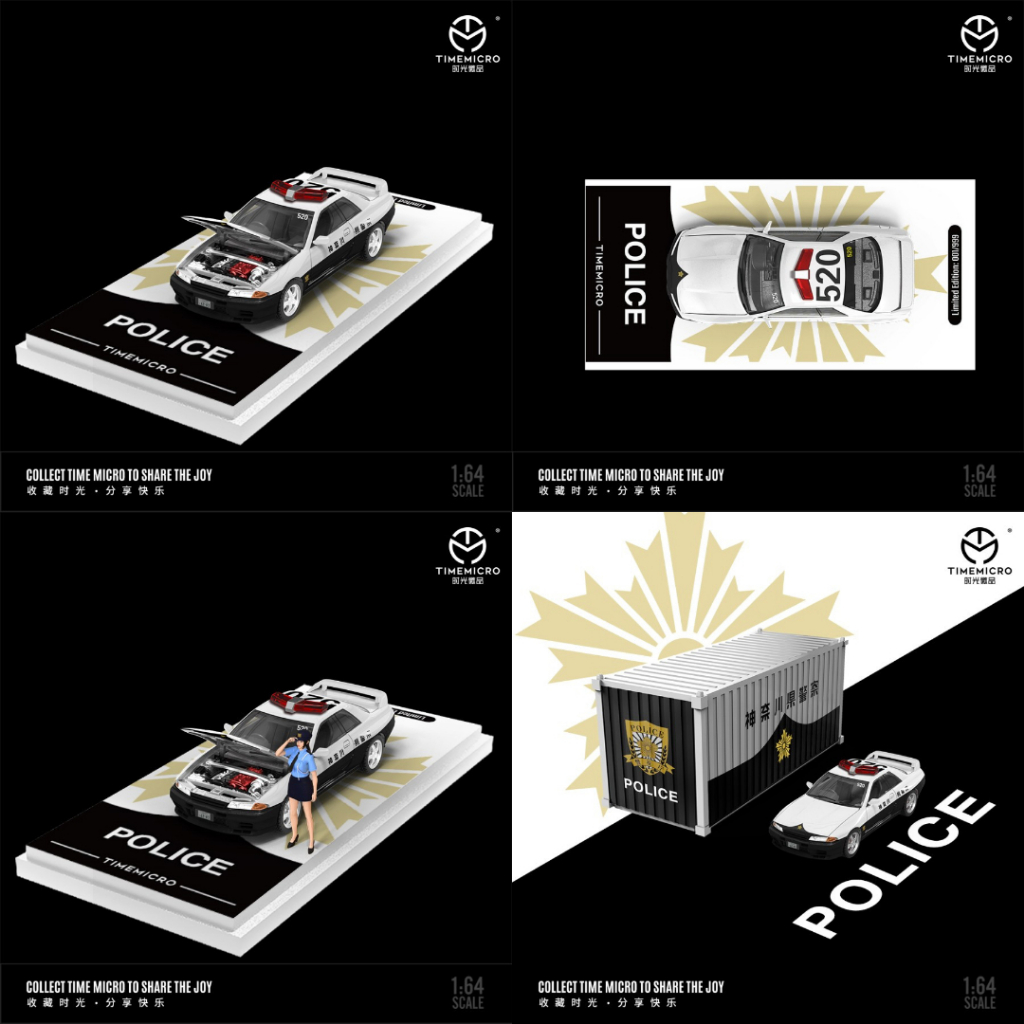 Miniscale Time Micro Collection Nissan Skyline GT-R R32 Open Hood Japan ...