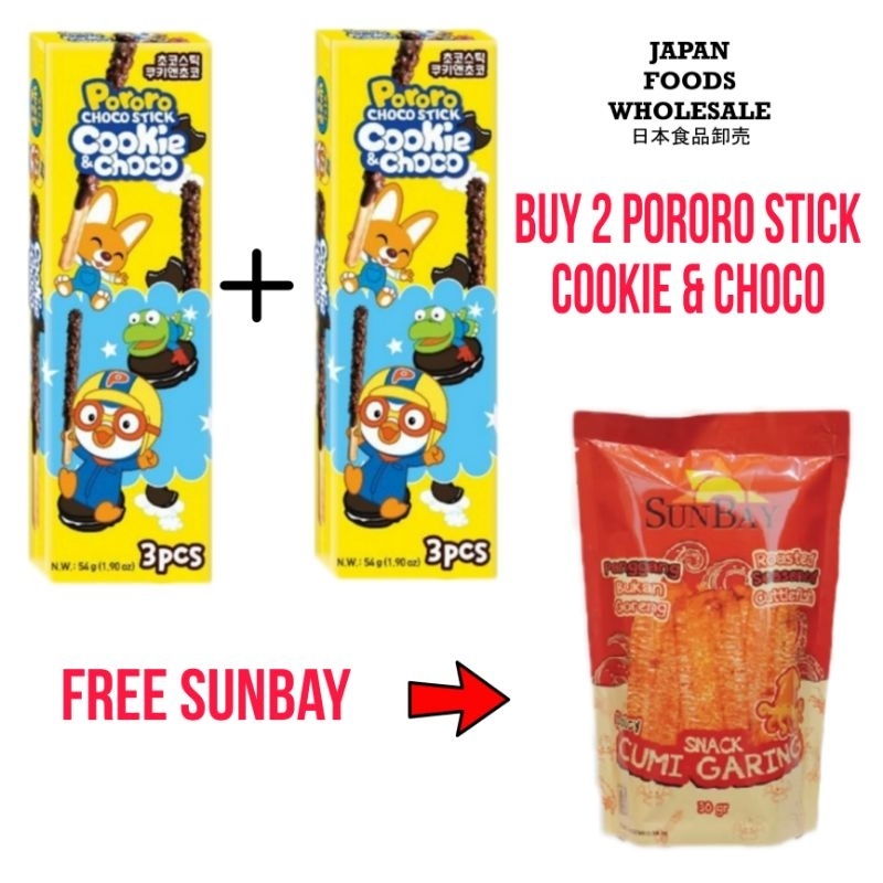 Pororo Stick Cookies & Choco / imported snacks / Korean snacks ...