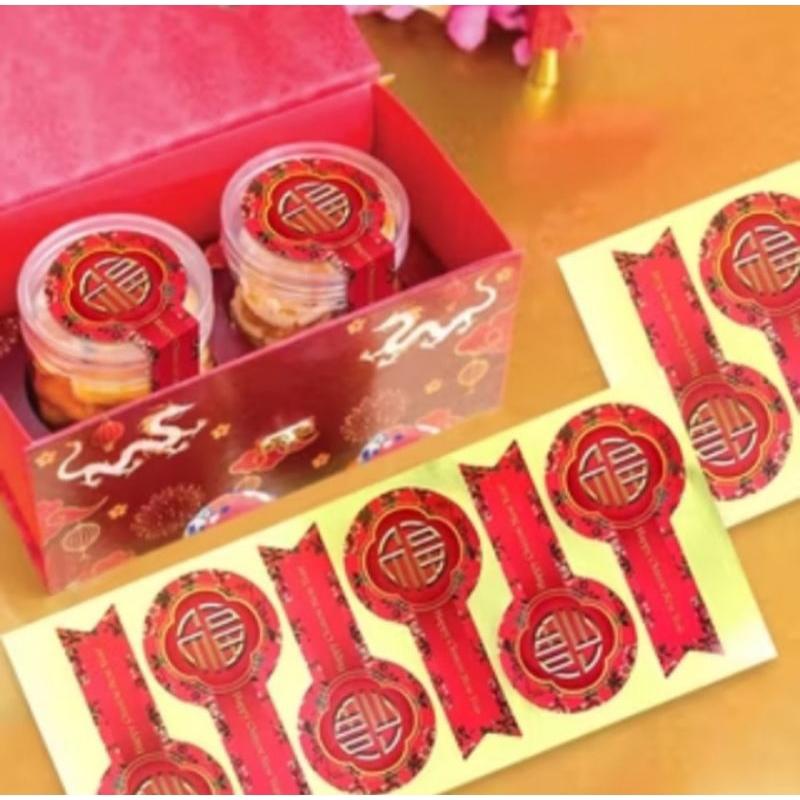 Cny Chinese New Year edition cookie jar label sticker | Shopee Singapore