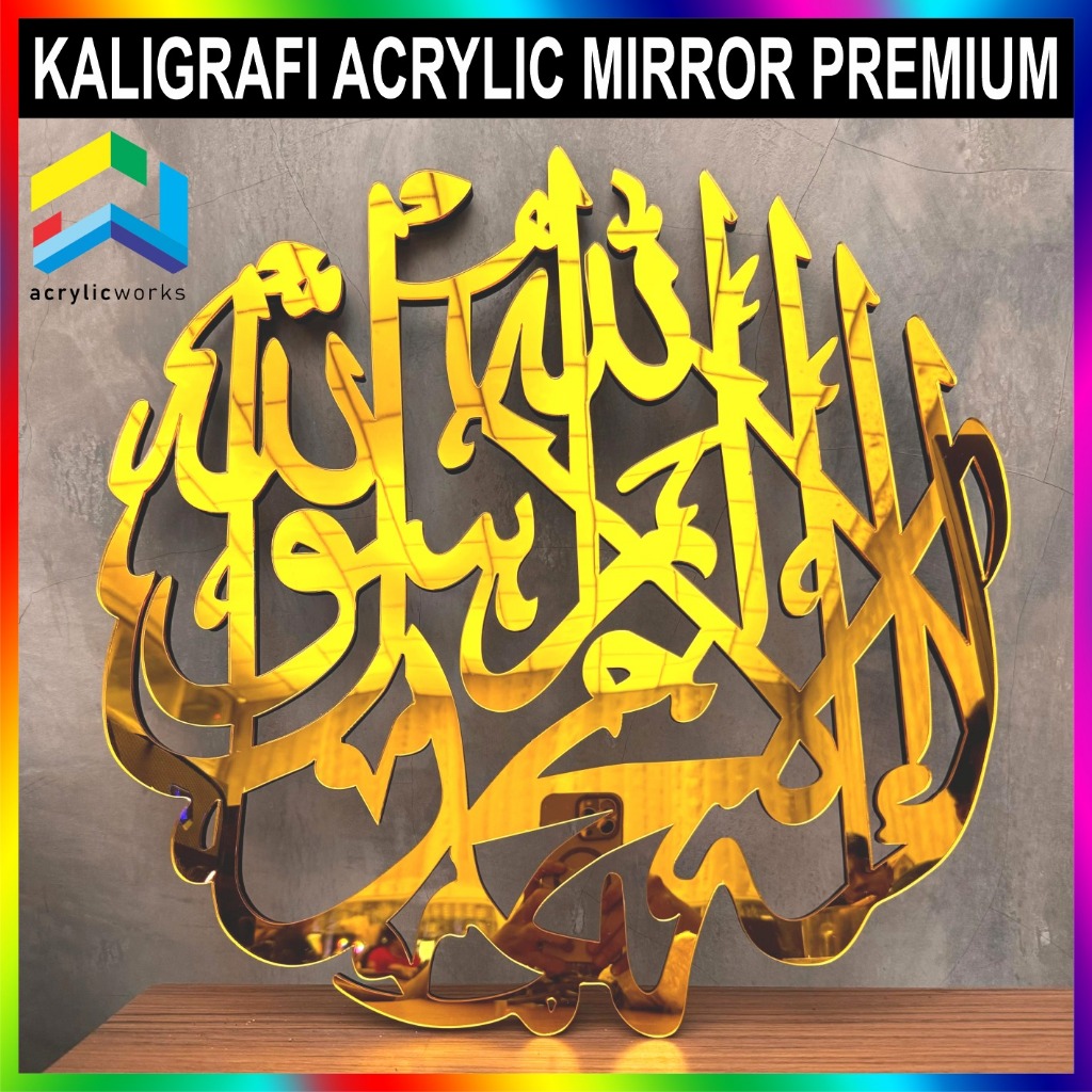 HIASAN DINDING La ILAHA ILLALLAH MUHAMMADU RASULULLAH LUXURY PREMIUM ...