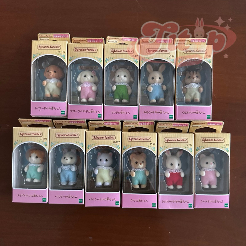 Ready Baby Choco Rabbit - Baby Flora Rabbit - Baby Marshmallow Mouse ...