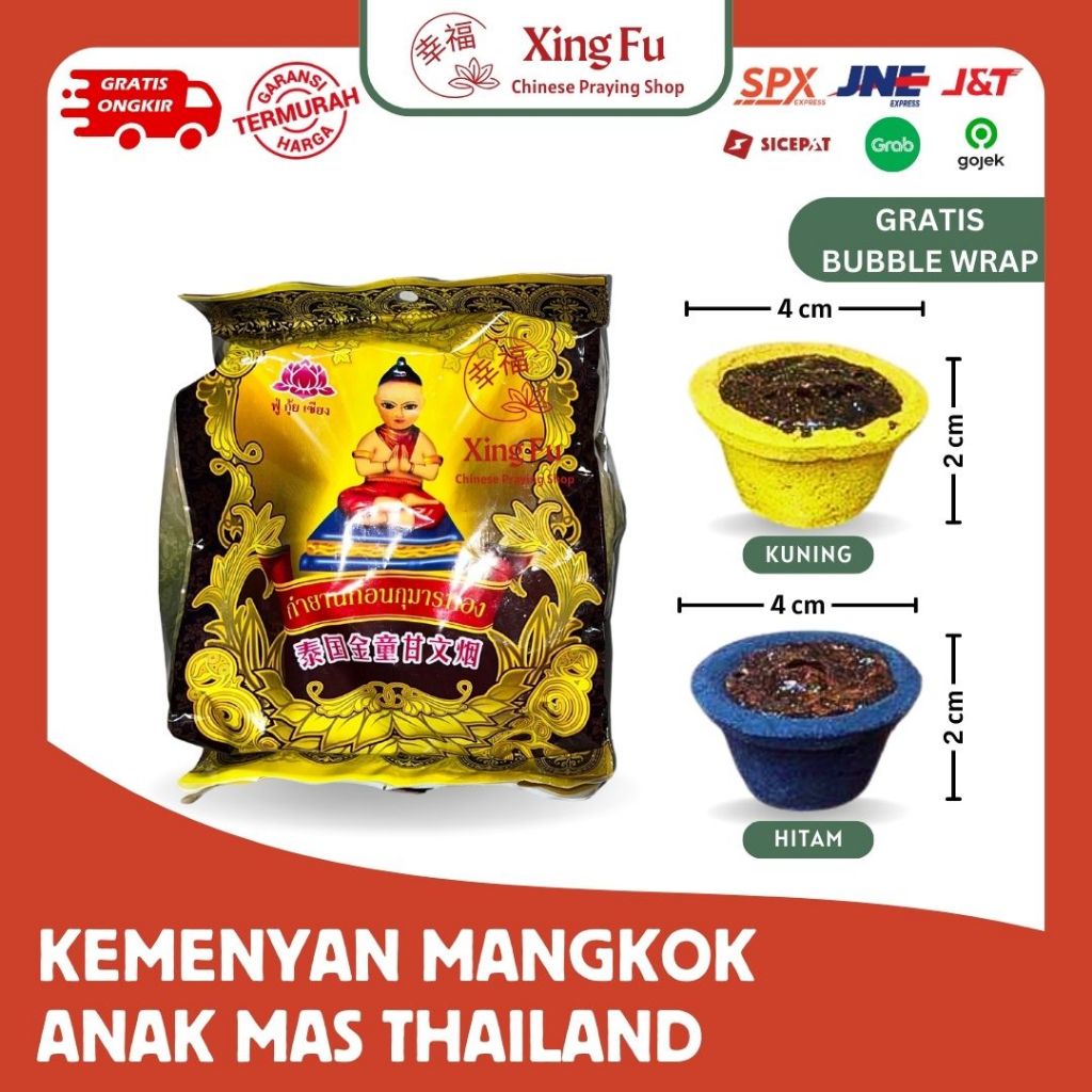 Frankincense Bowl Anak Mas Thailand Yellow Black Contents 40 pcs ...